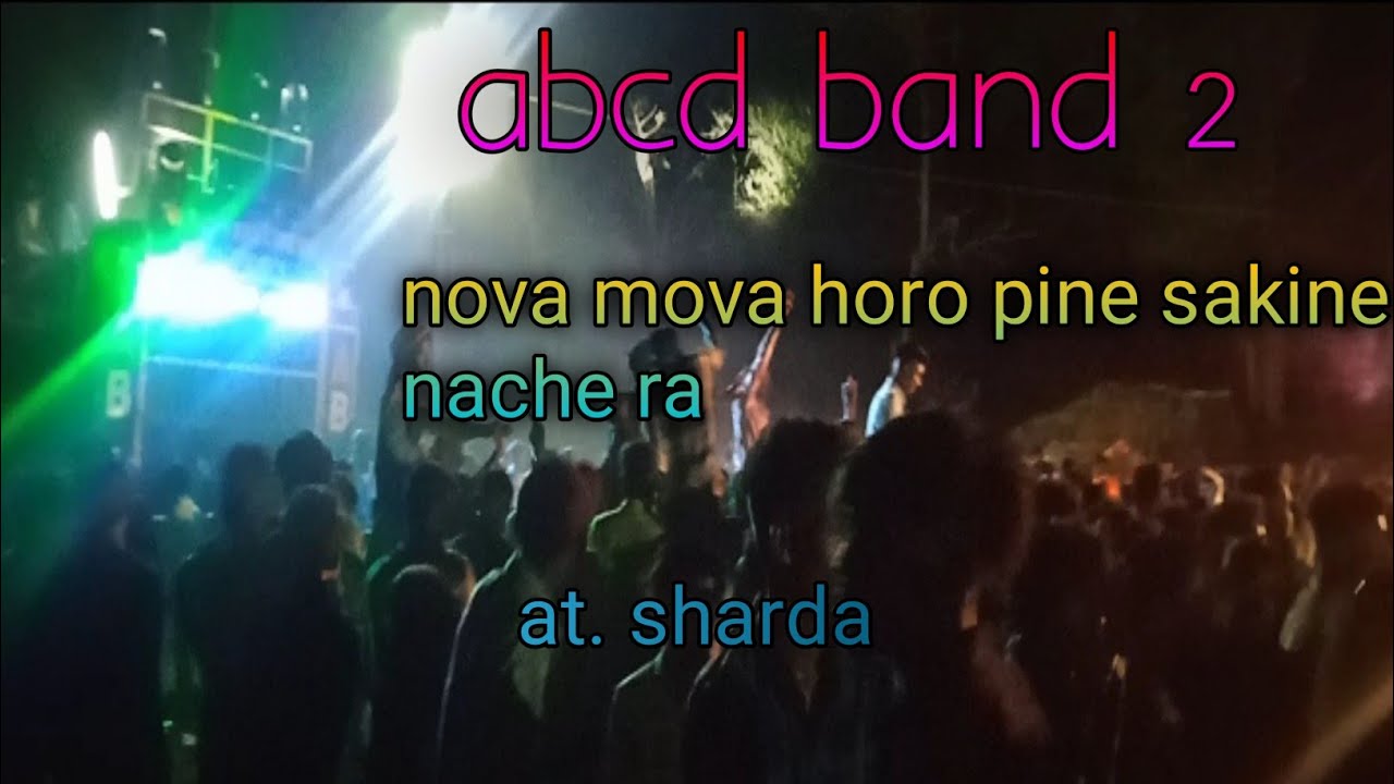 abcd band 2 at. sharda #abcd#band# - YouTube