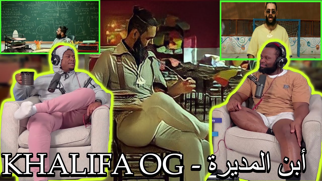 KHALIFA OG - أبن المديرة (Official Music Video) - خليفة اوجي ...
