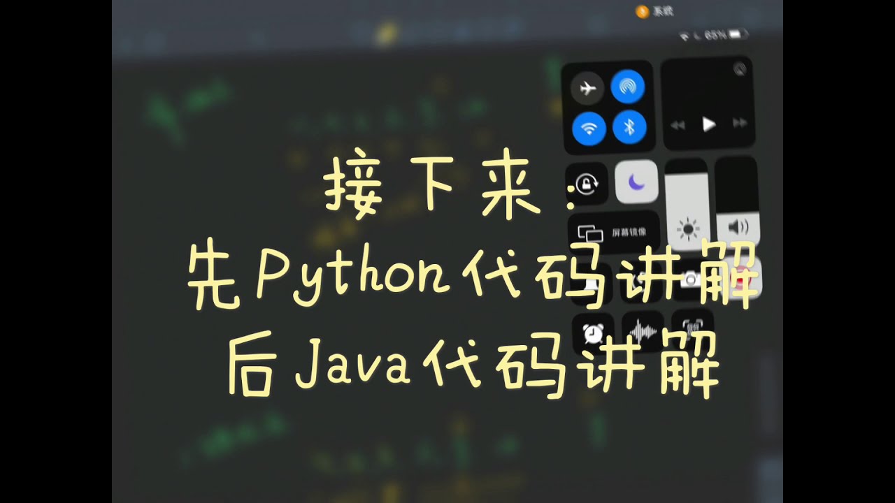 Leetcode 704 Binary Search Youtube