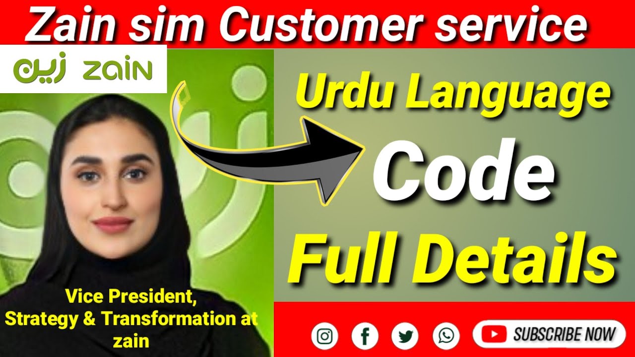How To Contact Zain Customer Care Number Zain Package Khatam Karne Ka how-to-contact-zain-customer-care-number-zain-package-khatam-karne-ka