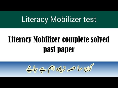 Literacy mobilizer test| literacy mobilizer complete solved past paper ...