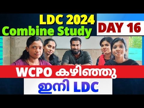 WCPO കഴിഞ്ഞു ഇനി LDC | LDC 2024 COMBINE STUDY DAY 16 | LDC SYLLABUS | LDC STUDYPLAN |LDC ...