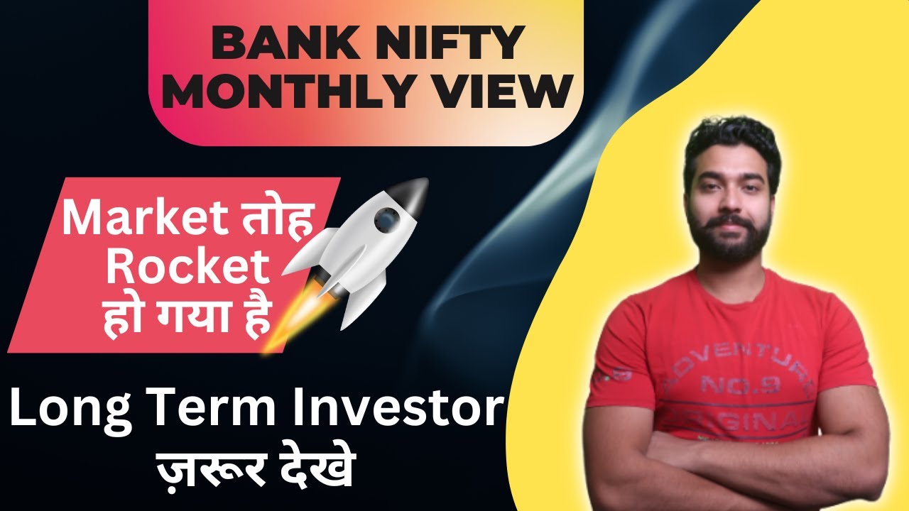 Bank Nifty Monthly View | Long Term Investor ज़रूर देखे | Market तोह ...