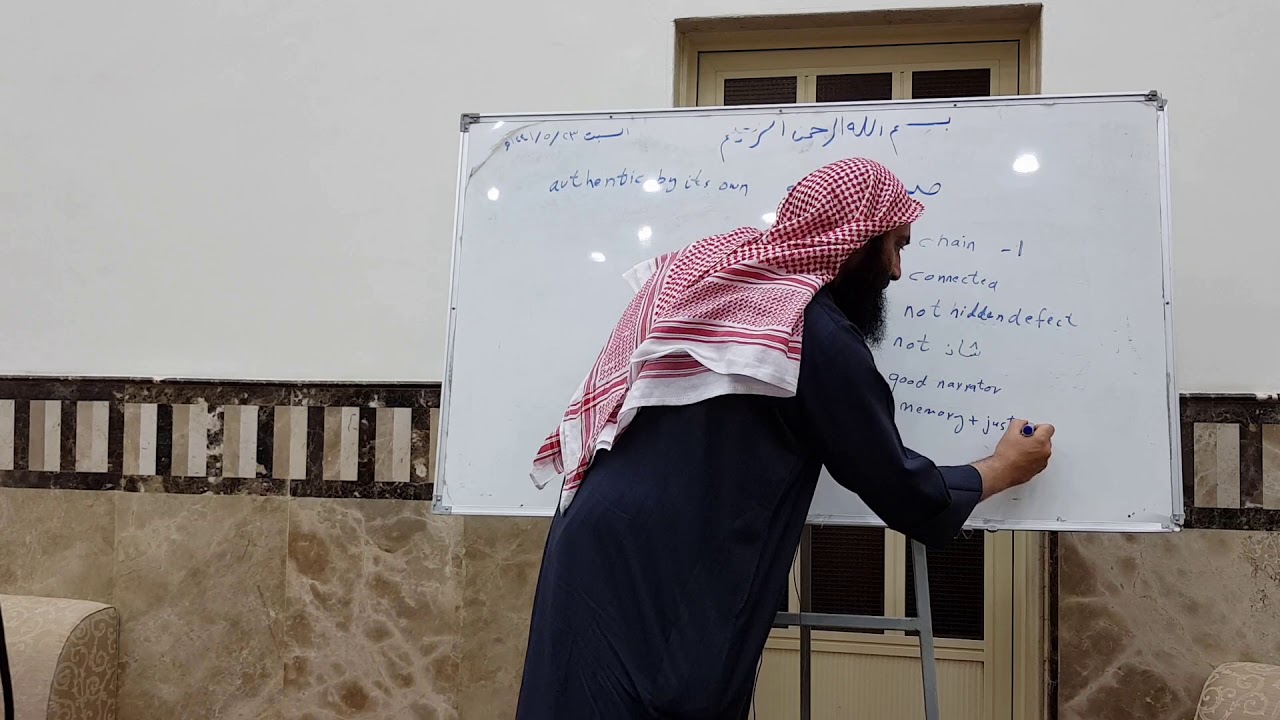 Types of Maqbool Hadiths. - YouTube