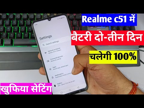 Realme C51 battery down problem | realme c51 me battery jaldi khatm Ho ...