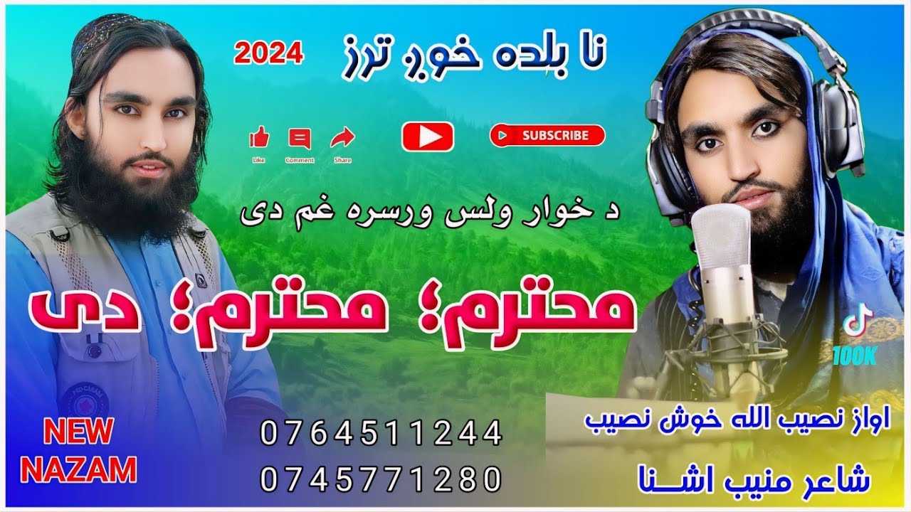 new sweet 2024 nazam - by khosh naseeb topic || khosh naseeb new nazam || khosh naseeb new song ...