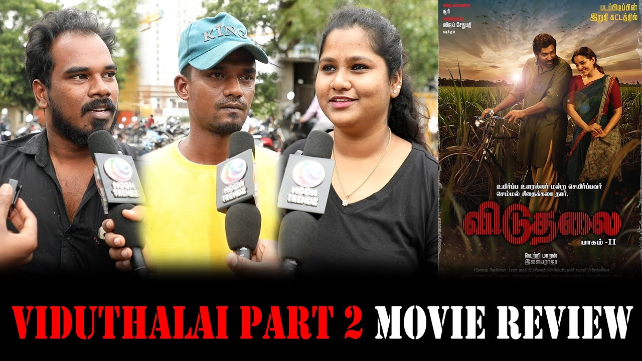 படம் தரமா இருக்கு | Viduthalai 2 MOVIE REVIEW | VetriMaran | VJS | Soori - YouTube