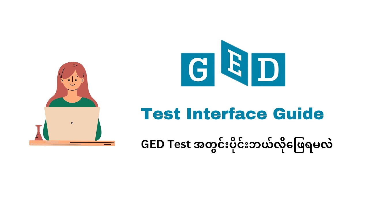 GED Test Interface Guide - YouTube