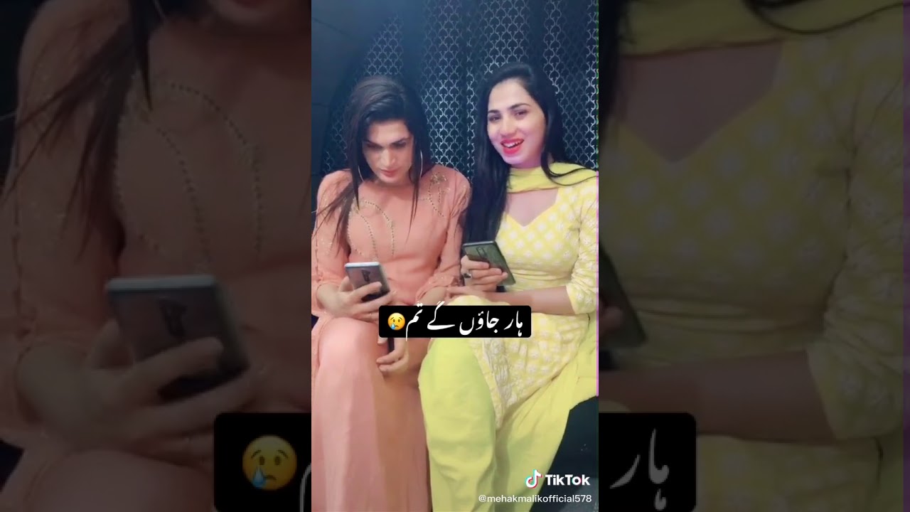 Mehak Malik 2020 - YouTube