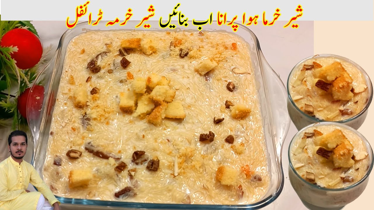 Special Sheer Khurma Trifle Recipe by Alif Kitchen | Trifle Recipe ...