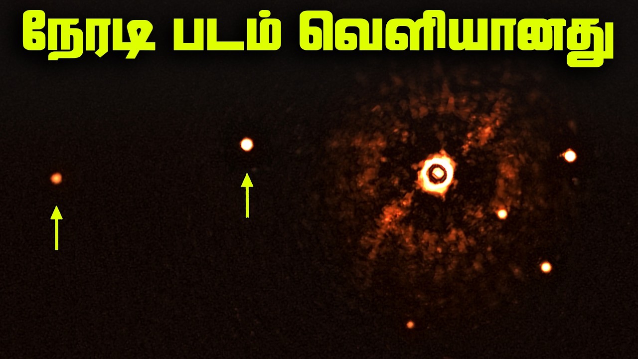 அரிதான சூரிய குடும்ப புகைப்படம் - TYC 8998-760-1 Solar System - YouTube