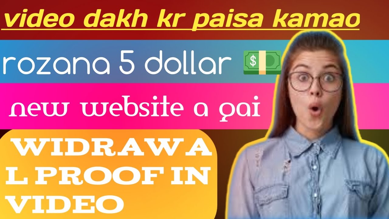 click krta Jao paisa kmata Jao | msg krta Jao paisa kmata Jao FAISAL TECH MIND - YouTube