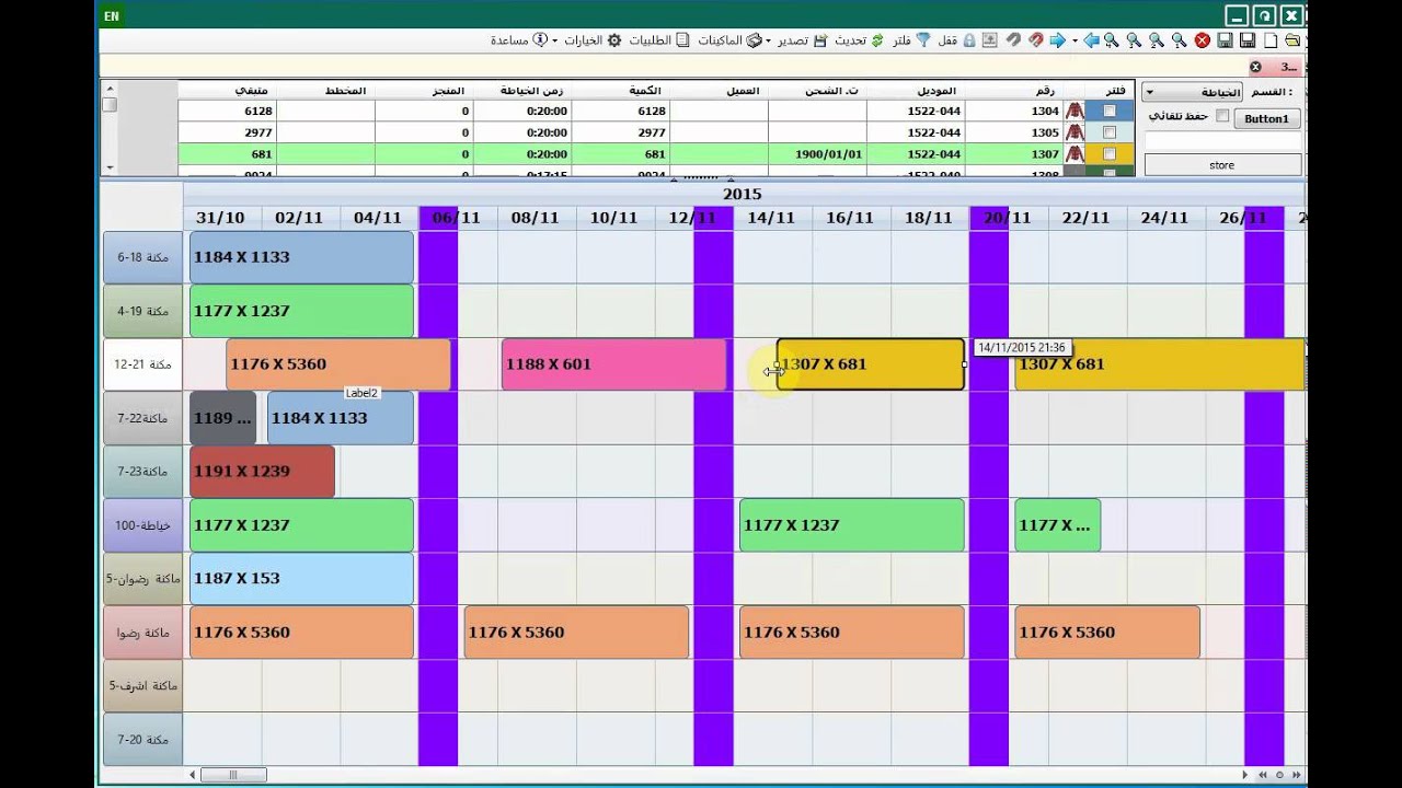 devcomponents scheduler - YouTube