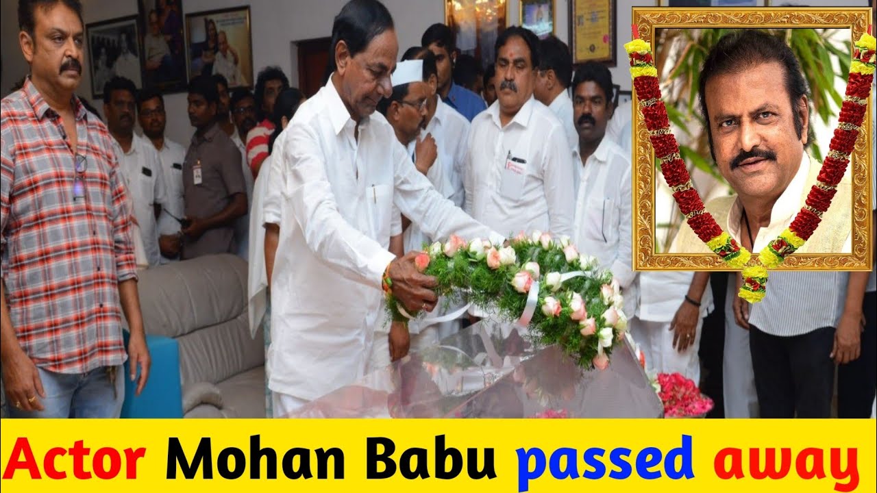 Senior Actor (Mohan Babu)passed away| Mohan |Actor Live Death News| R.i ...