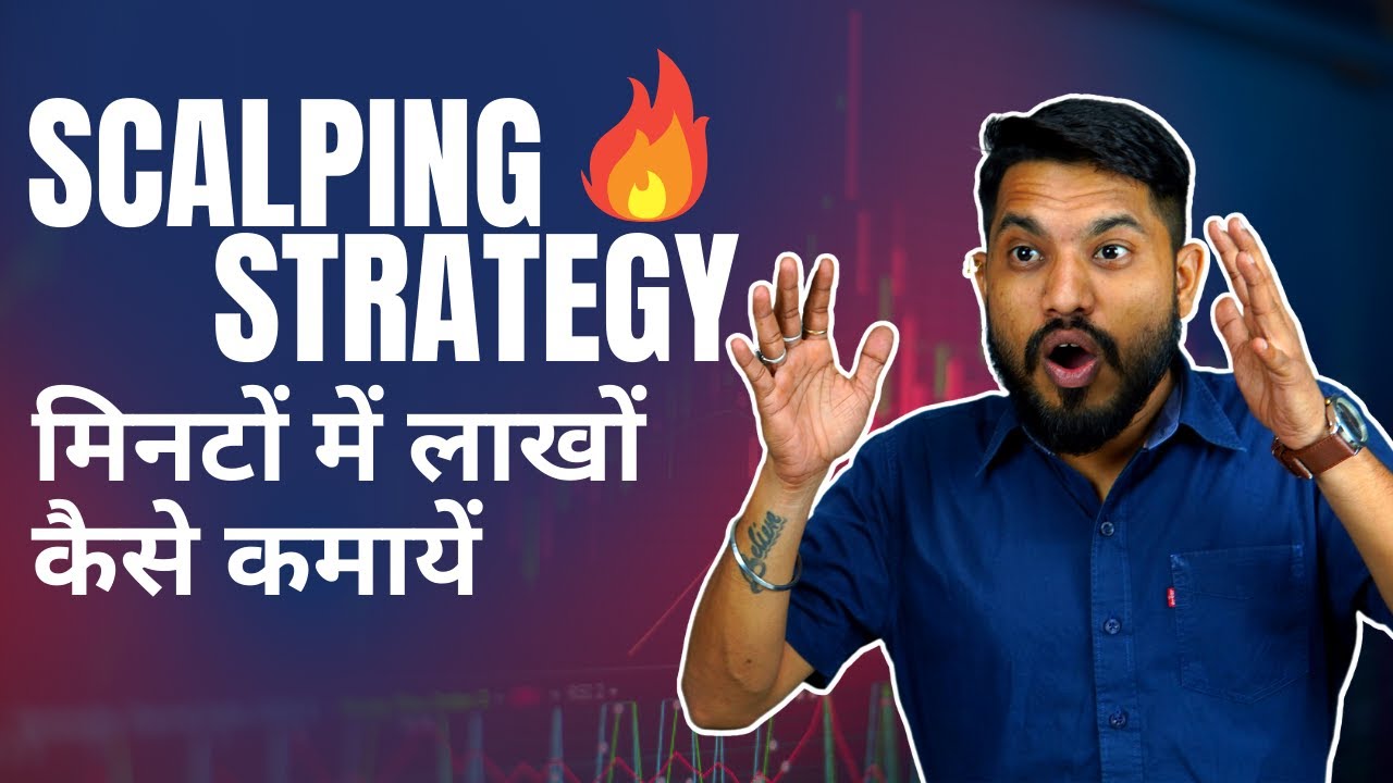 Scalping Trading Strategy | How Scalpers Make Profit in Stock Market ...