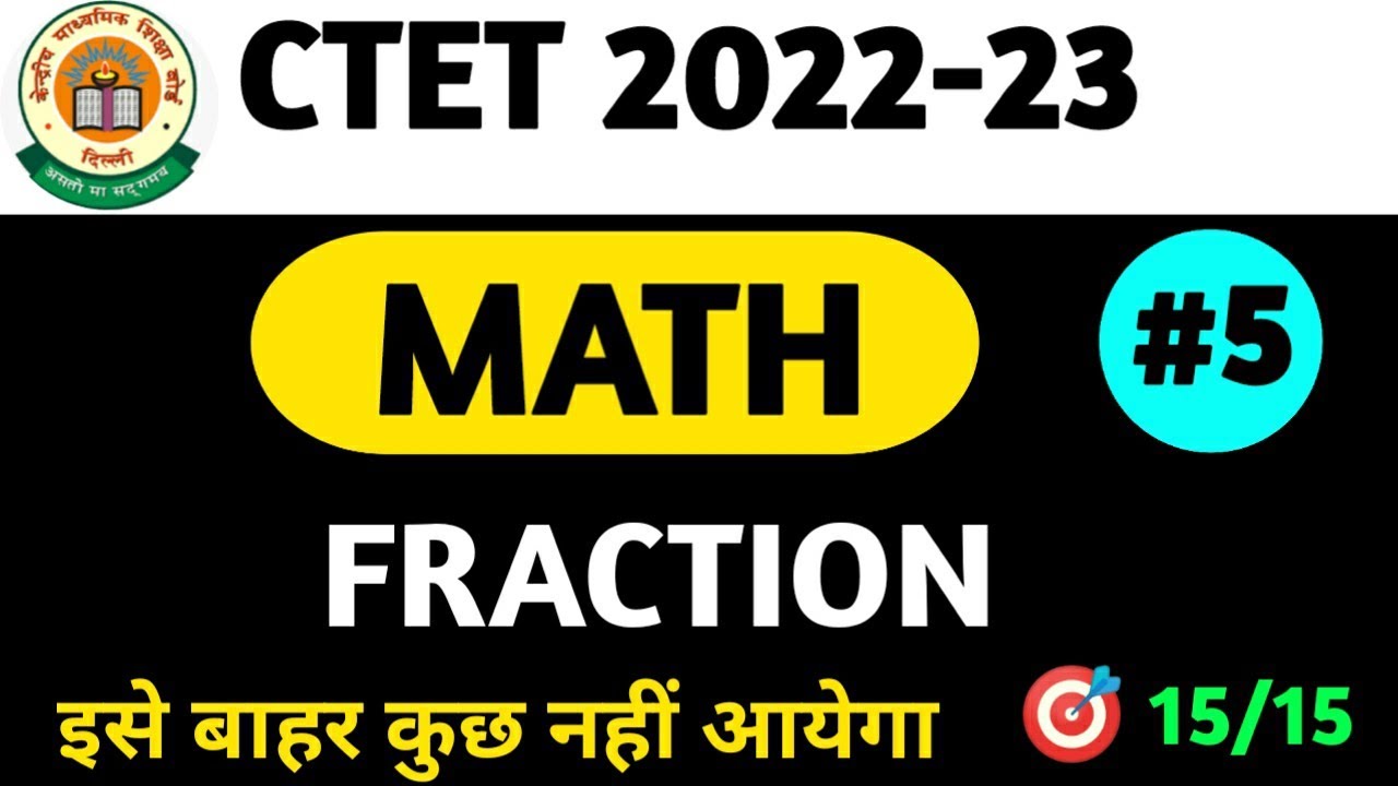 Fraction CTET Paper 1 Math | Fraction | CTET Math Paper 1|CTET Pervious ...