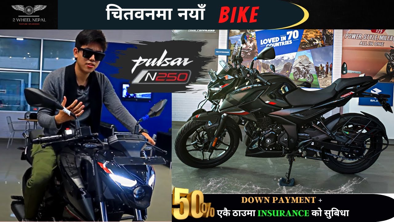 pulsar n250 review in nepal - pulsar n250 Price in Nepal. bajaj N250 ...
