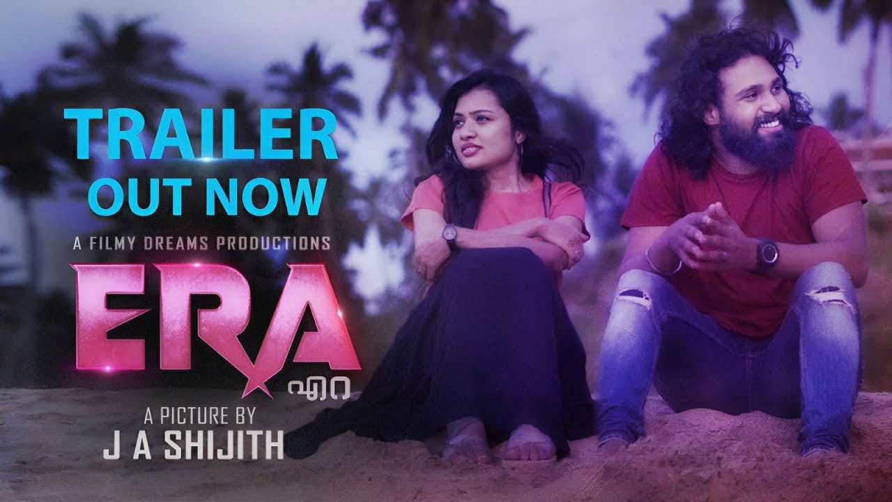 ERA | Sci-Fi movie | TRAILER - YouTube
