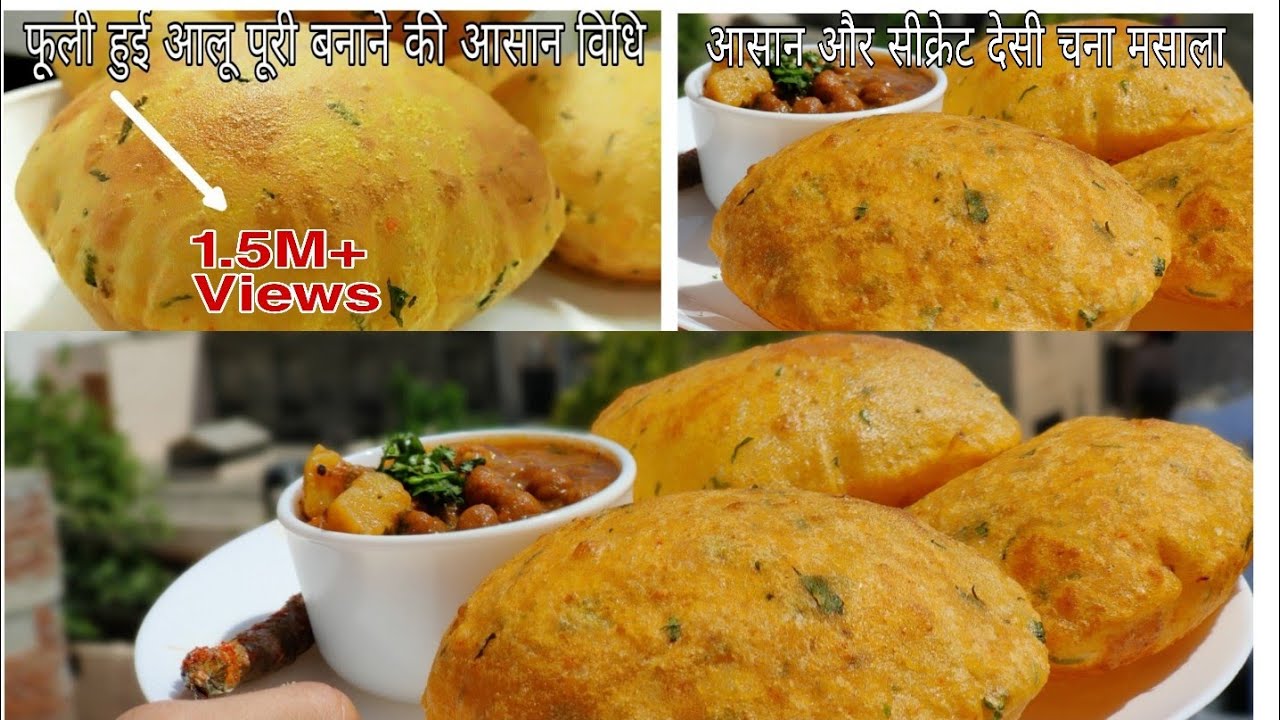 Aloo Masala Puri - Kale chana ki Sbji - Chole Puri Recipe - Secret ...
