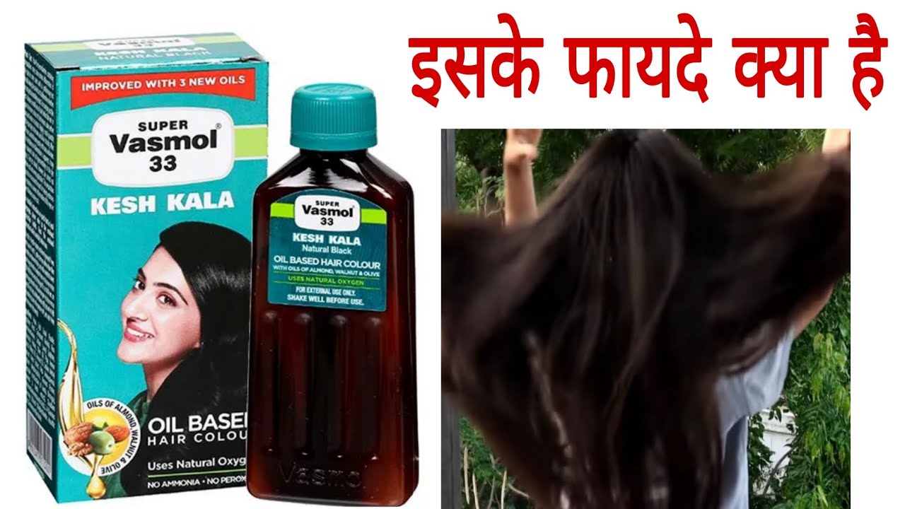 Vasmol 33 kesh kala Review | Vasmol 33 kesh kala benefits and how to ...