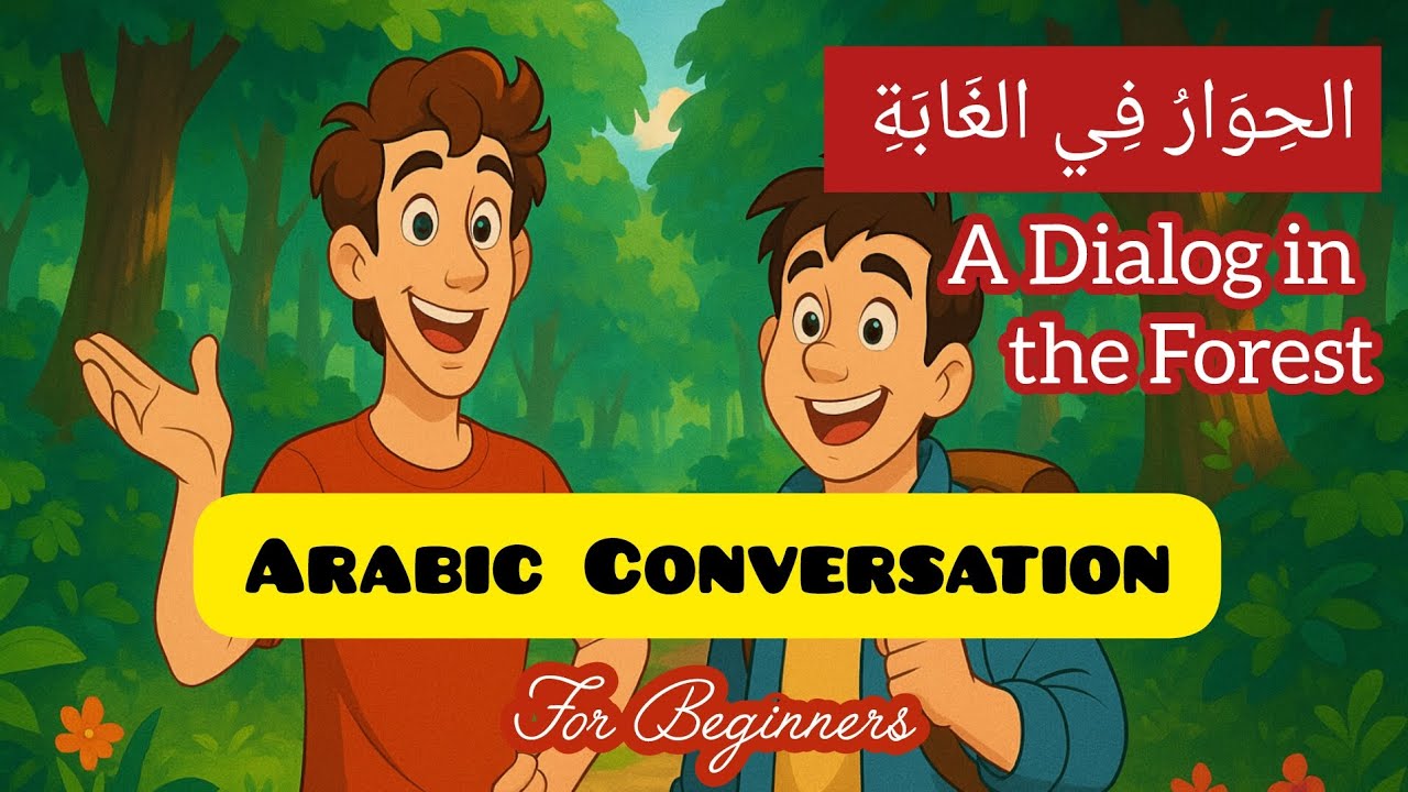 Arabic Conversation for Beginners | A dialog in the Forest - YouTube