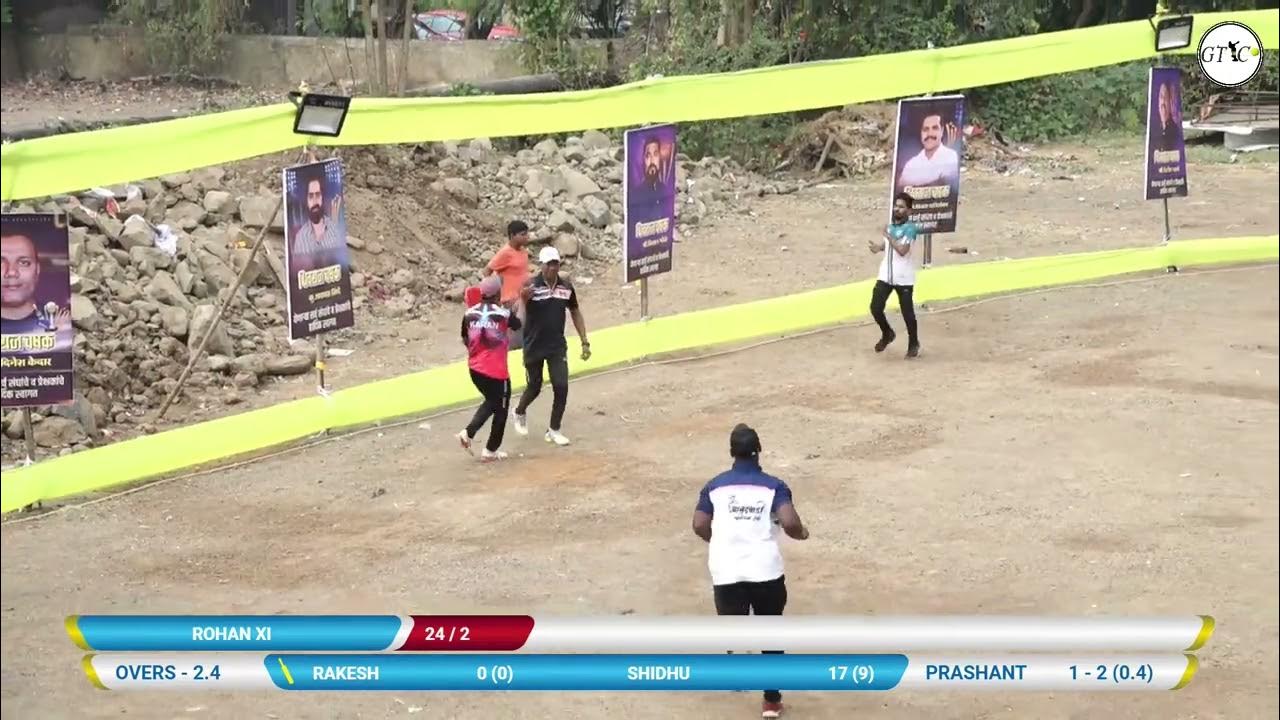 TRISHA XI KOPAR vs ROHAN XI MATCH AT ( SHIVRAJ CHASHAK 2023 (DOMBIVALI) - YouTube
