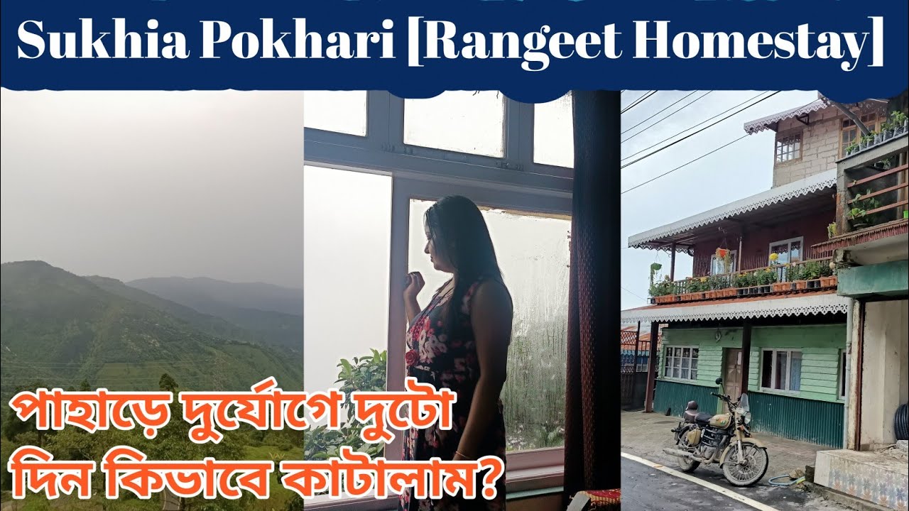 Sukhia Pokhari | Rangeet Homestay | Day 1 & 2 | Offbeat Darjeeling | # ...