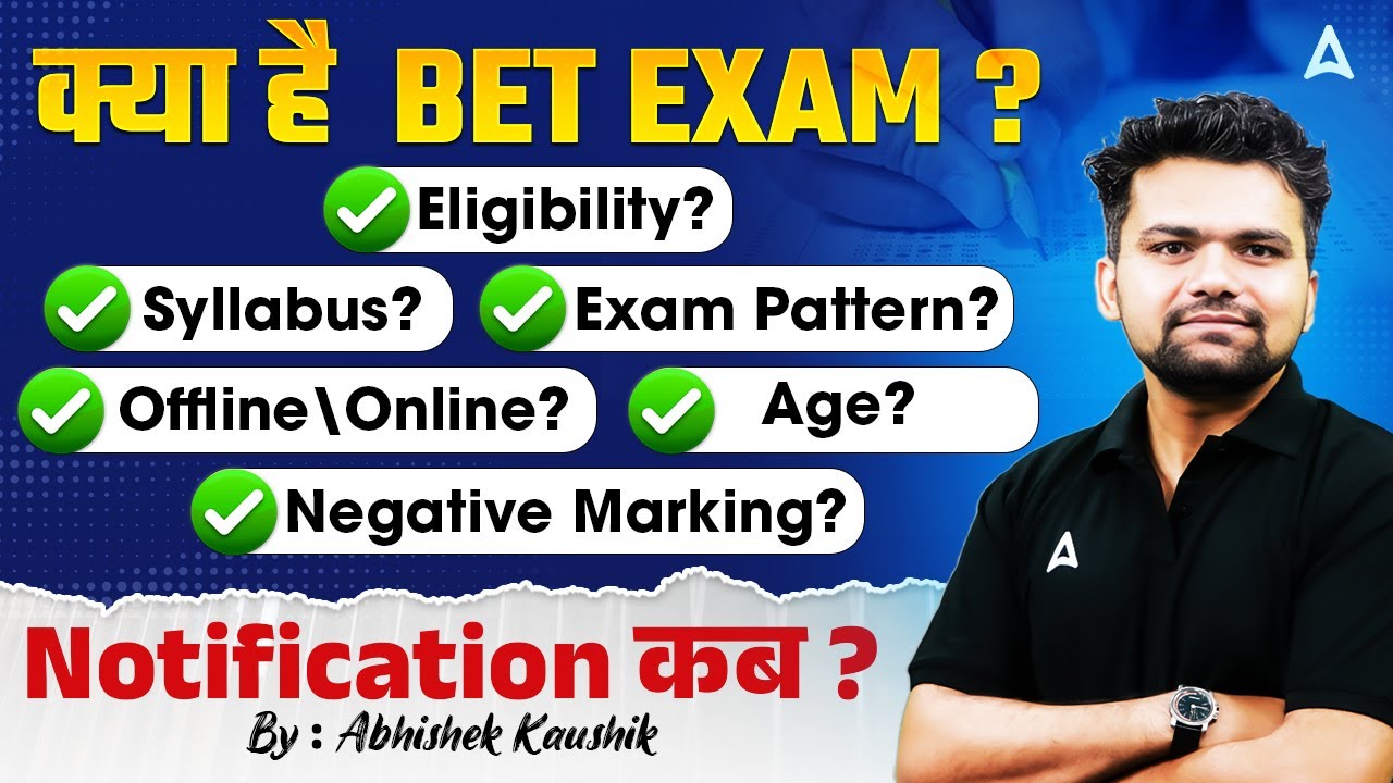 BET Exam Kya Hota Hai | BET Exam Syllabus, Eligibility & Exam Pattern ...