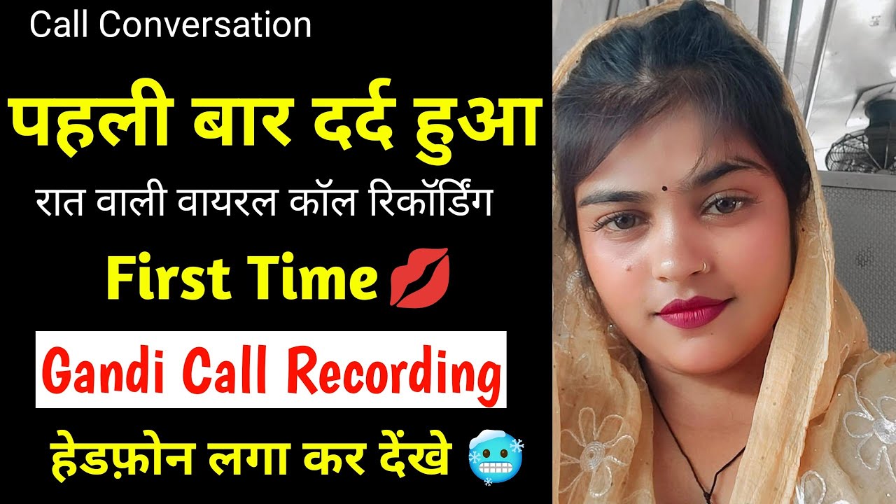 Gf Bf Ki Call Recording | Romantic Call Recording | Call Recording ...