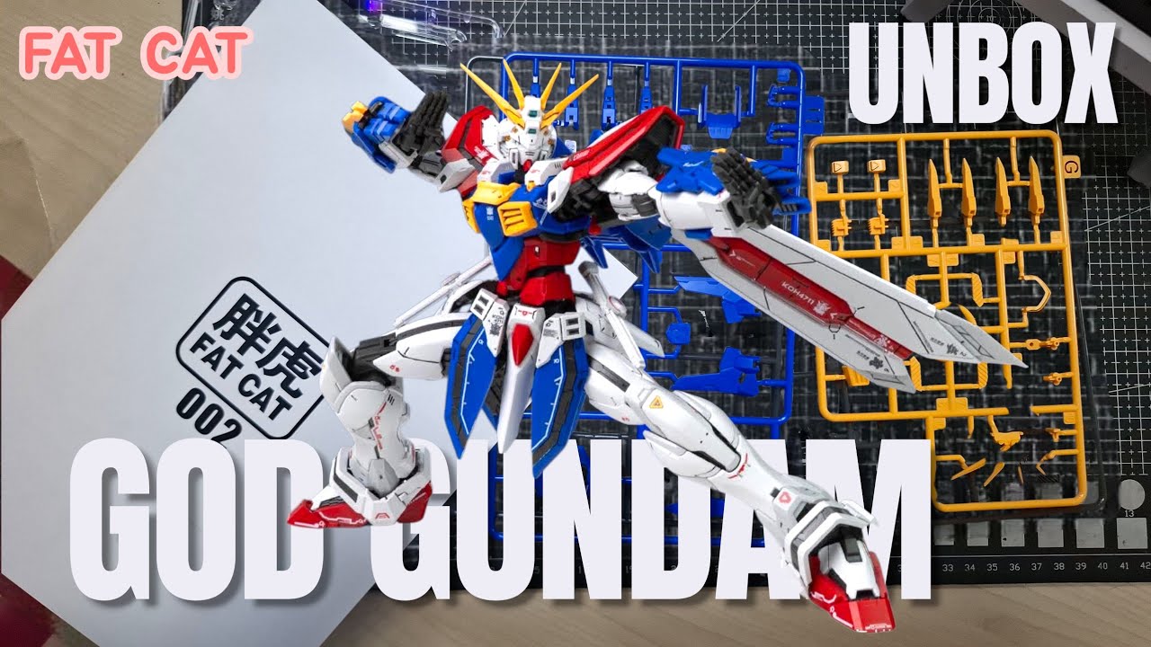 แกะกล่องส่องแผง Fat cat 002 RG1/100 God gundam " ไม่มีที่ให้ติเลยแฮะ ...