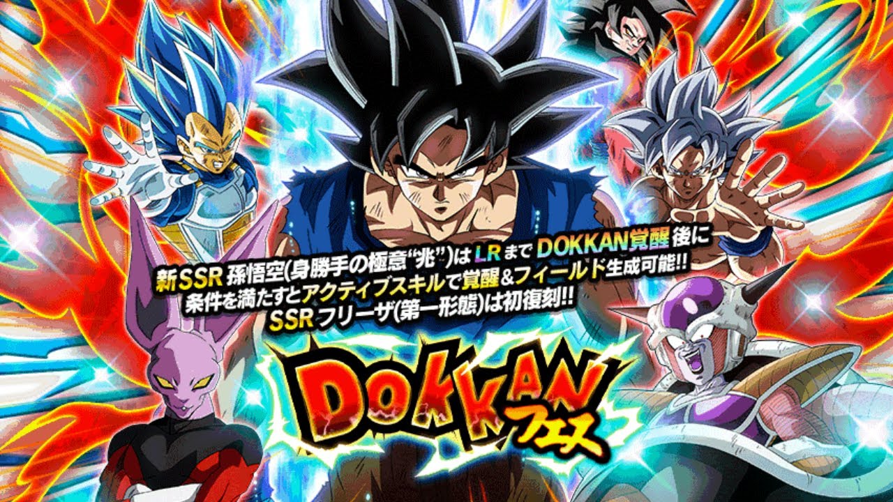(Dokkan Battle) LR TEQ TRANSFORMING UI GOKU SUMMONS! - YouTube