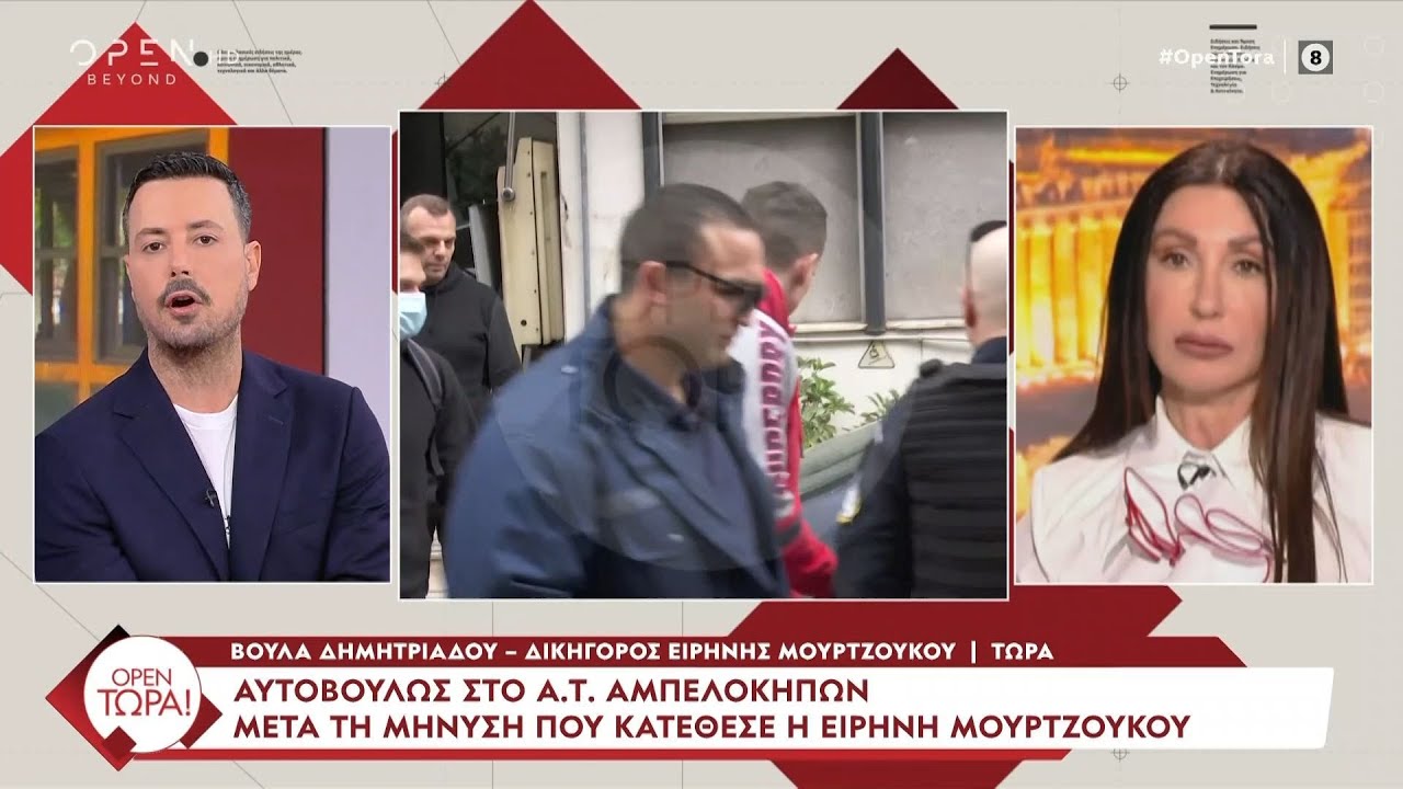 Κουσουλός σε Δημητριάδου: «Εσείς πληρώσατε τα παράβολα για να να μου ...