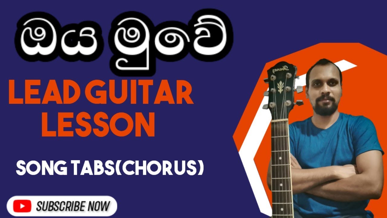 Oya Muwe Hasaral Soya | Guitar Lessons | Tabs | Guitar Lessons Sinhala ...