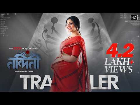 Nandini- Official Trailer | Ritabhari C, Suhotra M, Kinjal N | Falak Mir | October 15th | Addatimes