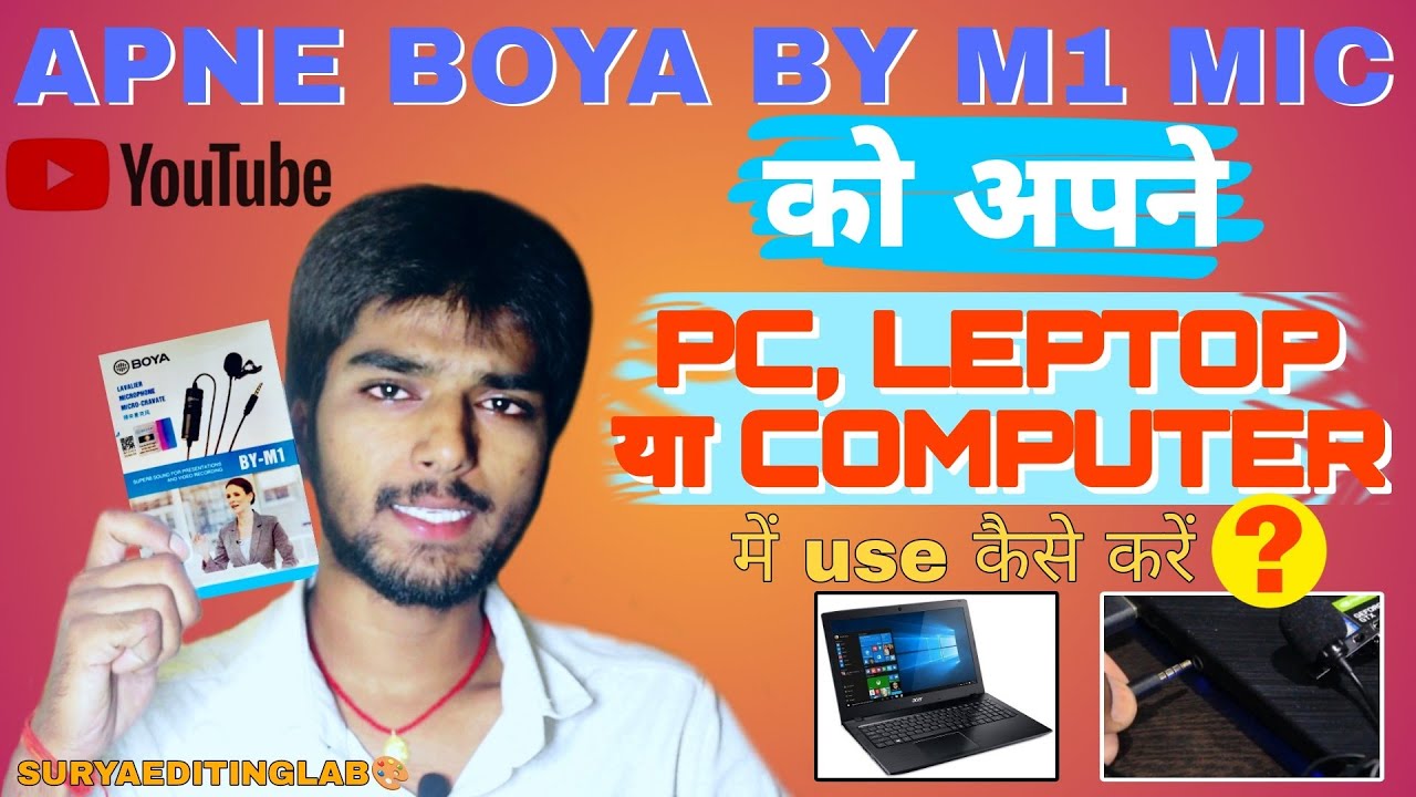 APNE BOYA BY M1 MIC KO PC YA LEPTOP ME USE KRE YE SETTING USE KR KE ...
