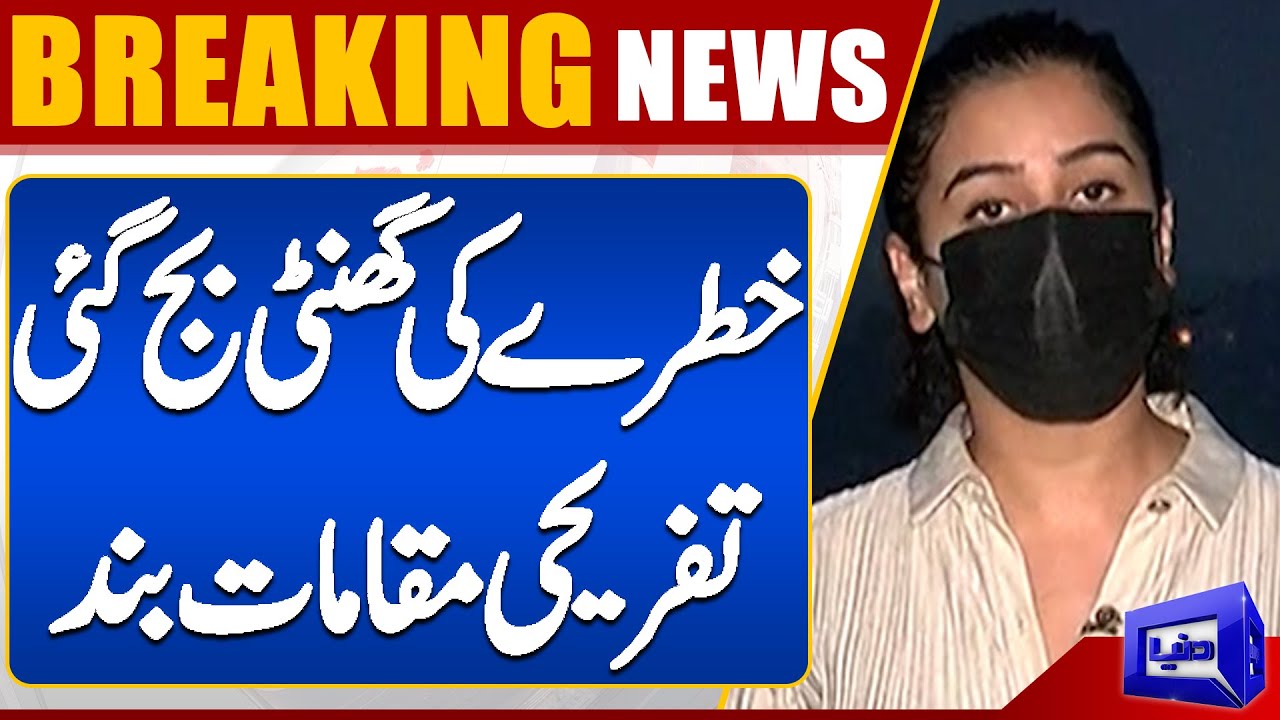 SMOG ALERT! Suffers Under Thick Smog | Dangerous Air Quality Levels ...