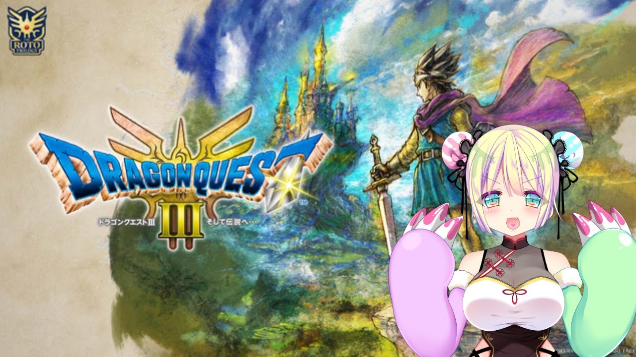 【2/#ドラクエ3HD2D】 #早瀬やよい のHappy #いばらの道だぜ ライフ【#ドラゴンクエストIII そして伝説へ…】 : Fluorite forest