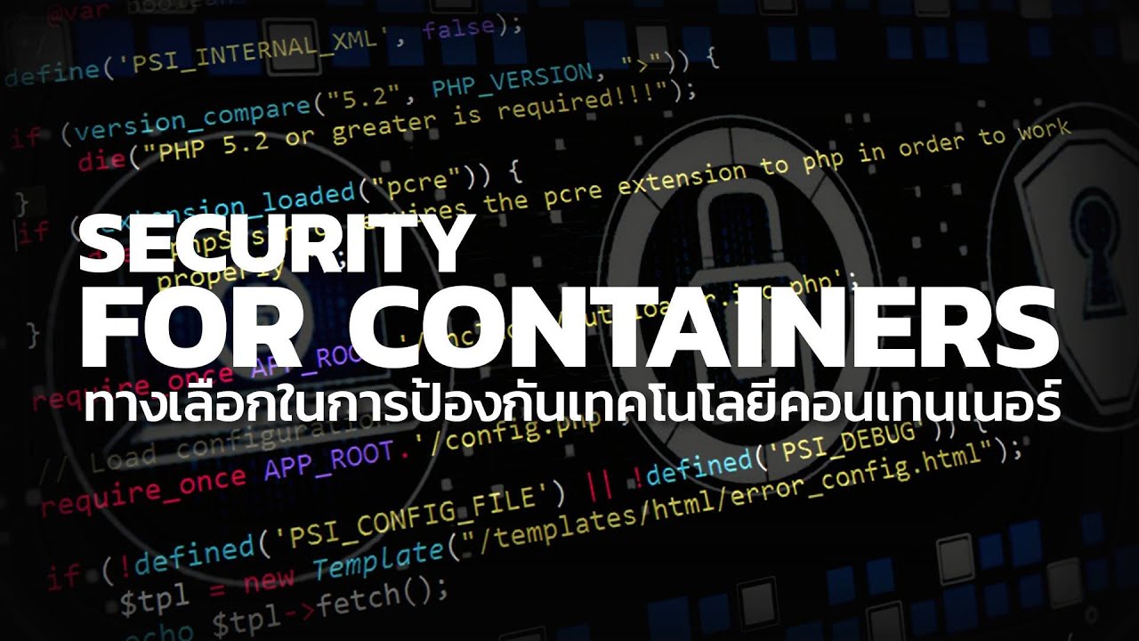 แนะนำวิธีปกป้อง Containers ให้ปราศจากภัยคุกคามด้วย Deep Security จาก ...