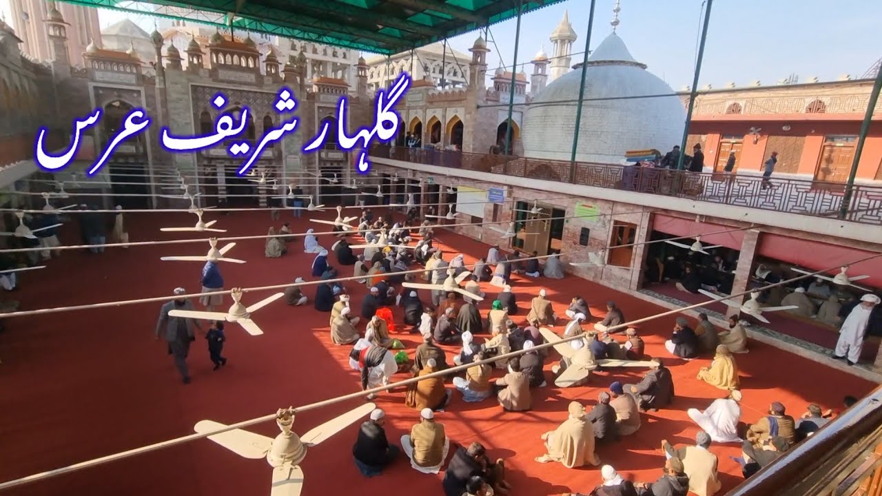 Gulhar shareef urs|Kotli Azad kashmir|2023 - YouTube