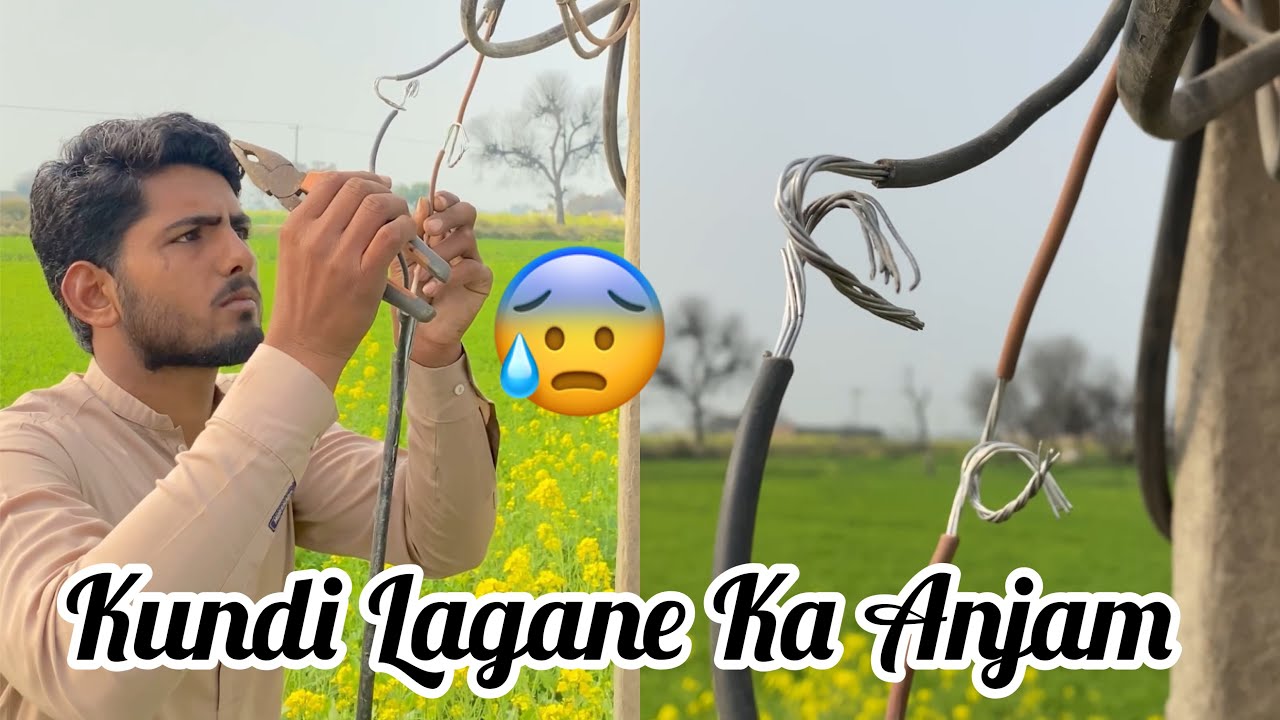Kundi Lagane Ka Anjam | Team Umar Aslam - YouTube