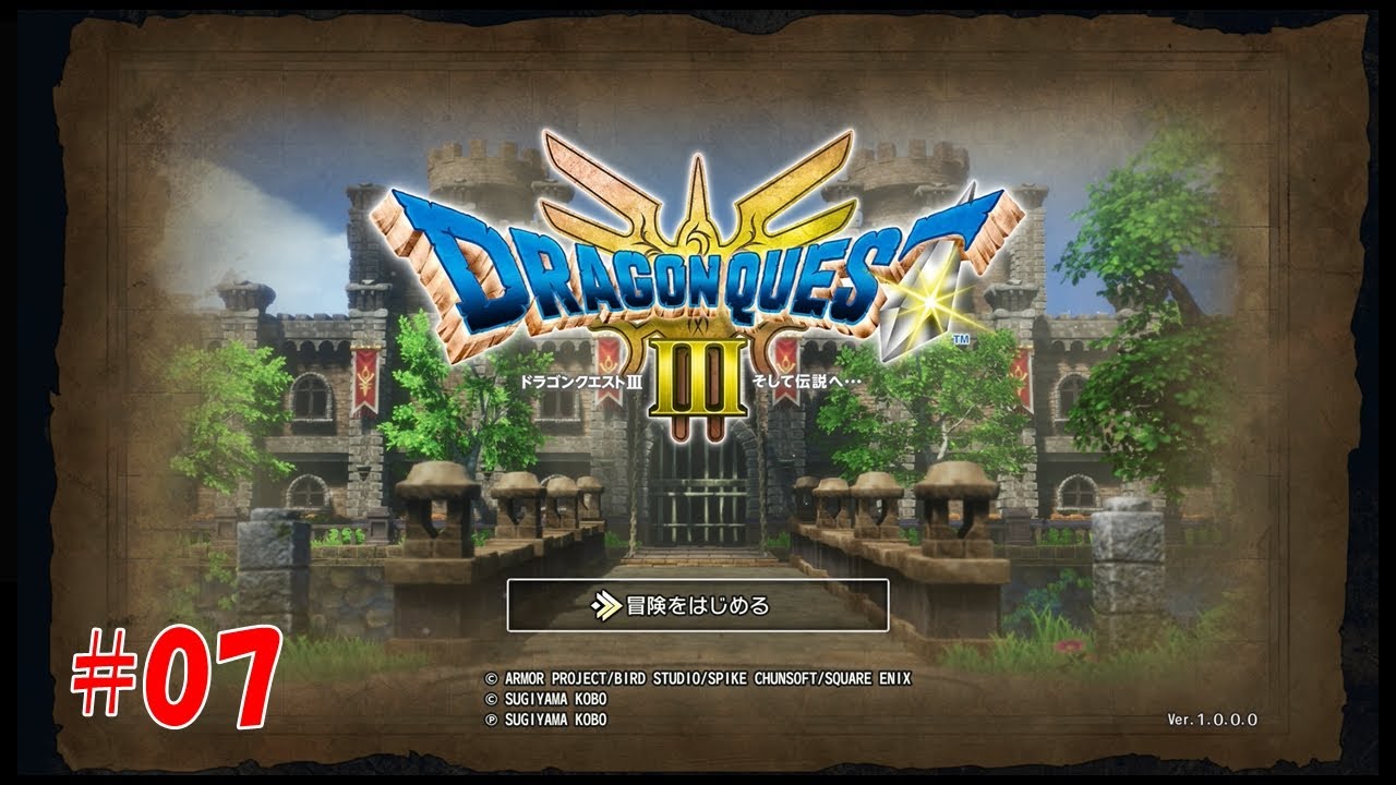 【Switch】HD-2D版DQ3 #07 - YouTube