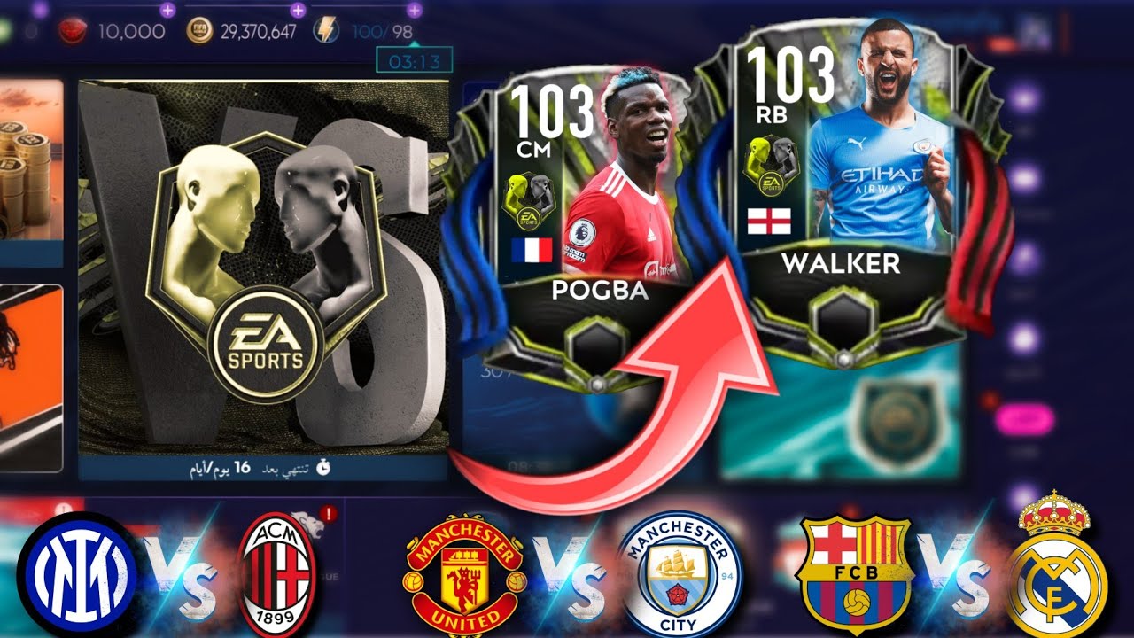 رسميا هذا الحدث الجديد في فيفا موبيل fifa mobile next event - YouTube