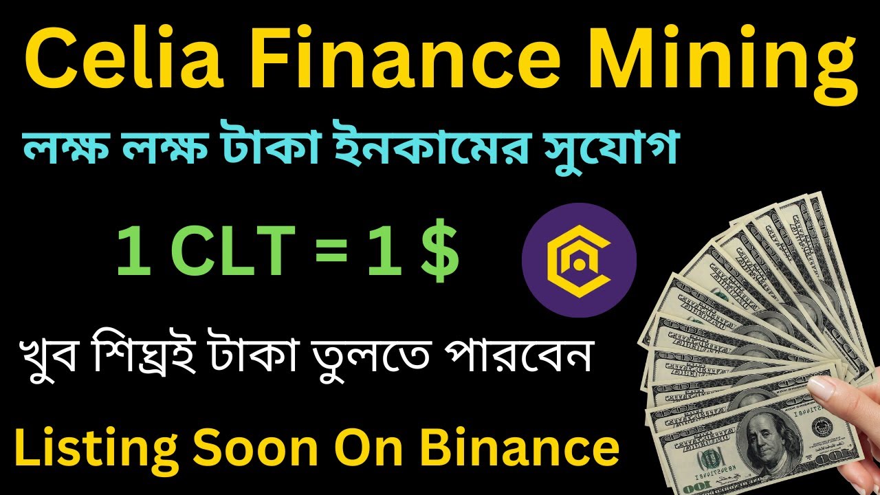 Celia Finance MIning Register | New Mining app | Best Mining app 2023 | Celia Finance - YouTube