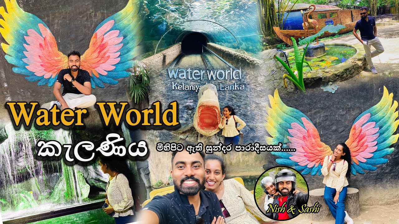 Water world කැලණිය With Nish & Sashi #waterworld #kelaniya #travel ...