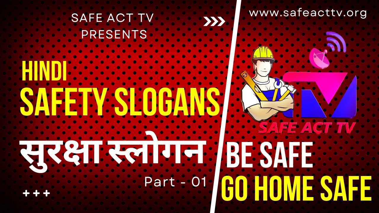 SAFETY SLOGAN | हिंदी सुरक्षा स्लोगन | ANIMATED TRAINER | SAFE ACT TV ...