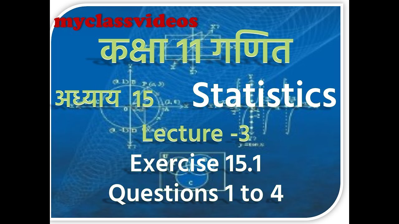 11th Maths In Hindi Chapter 15 Statistics Part 03 YouTube 11th-maths-in-hindi-chapter-15-statistics-part-03-youtube