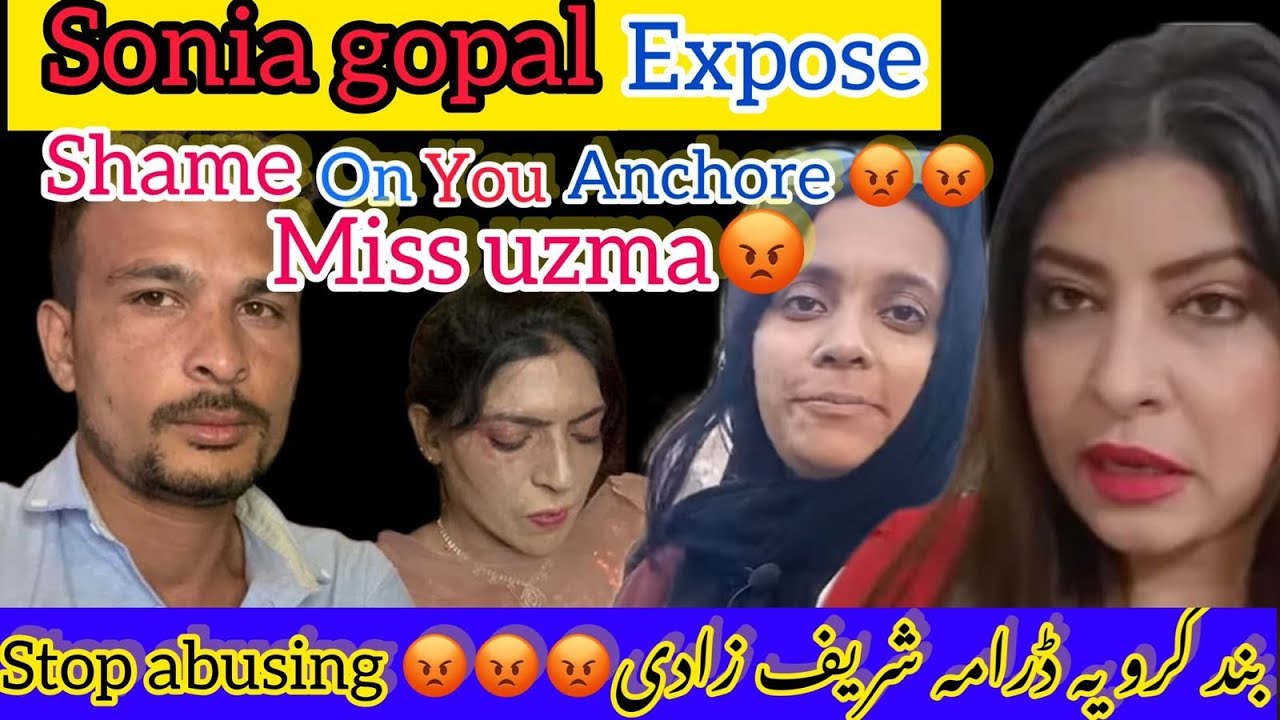 Sonia Gopal Expose || Shame On You Anchor 😡😡Miss Uzma 😱😱😡 - YouTube