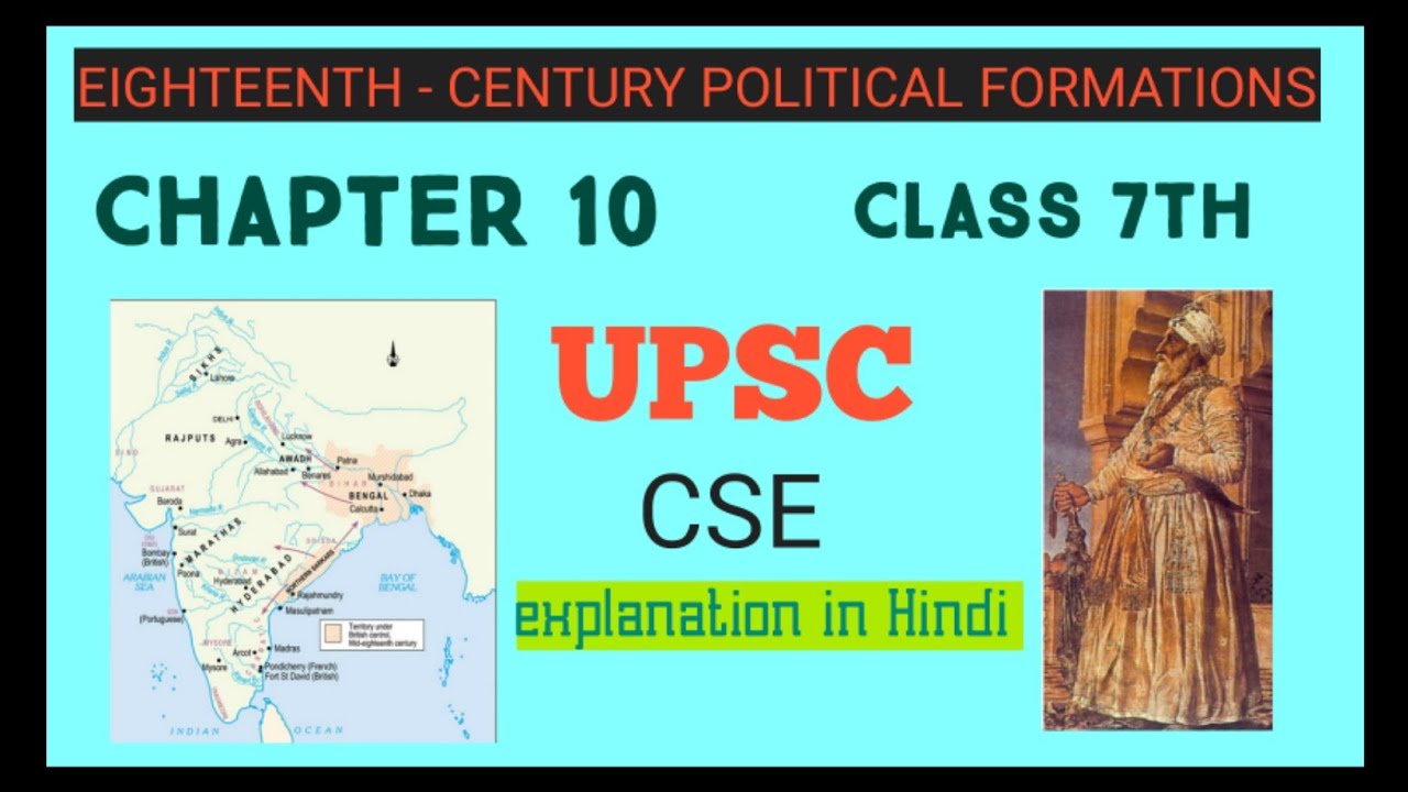 class 7 history NCERT: chapter 10 (part1) |Eighteenth - century ...