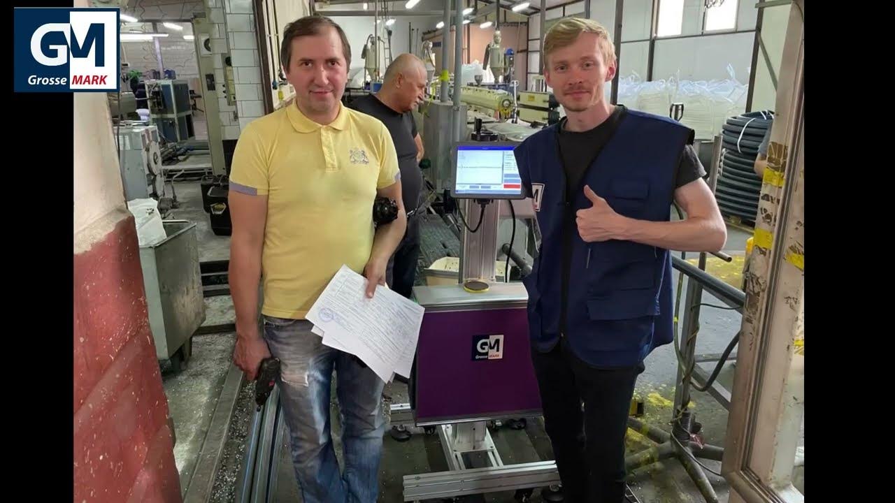 ⚠️ Маркиратор ПНД труб (Кудиновский Трубный Завод). Российский лазерный ...