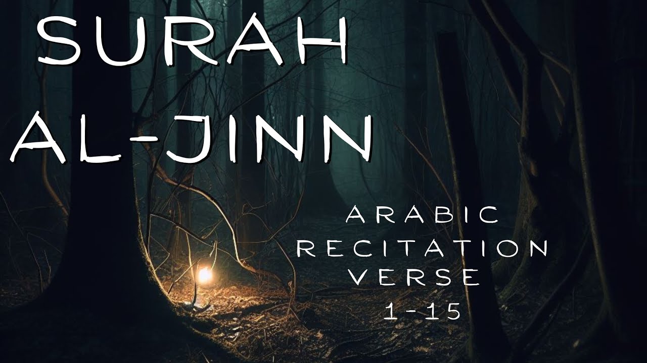 Surah Al-Jinn ("The Jin") Verse (1-15) || Arabic Recitation|| 72-سورۃ ...